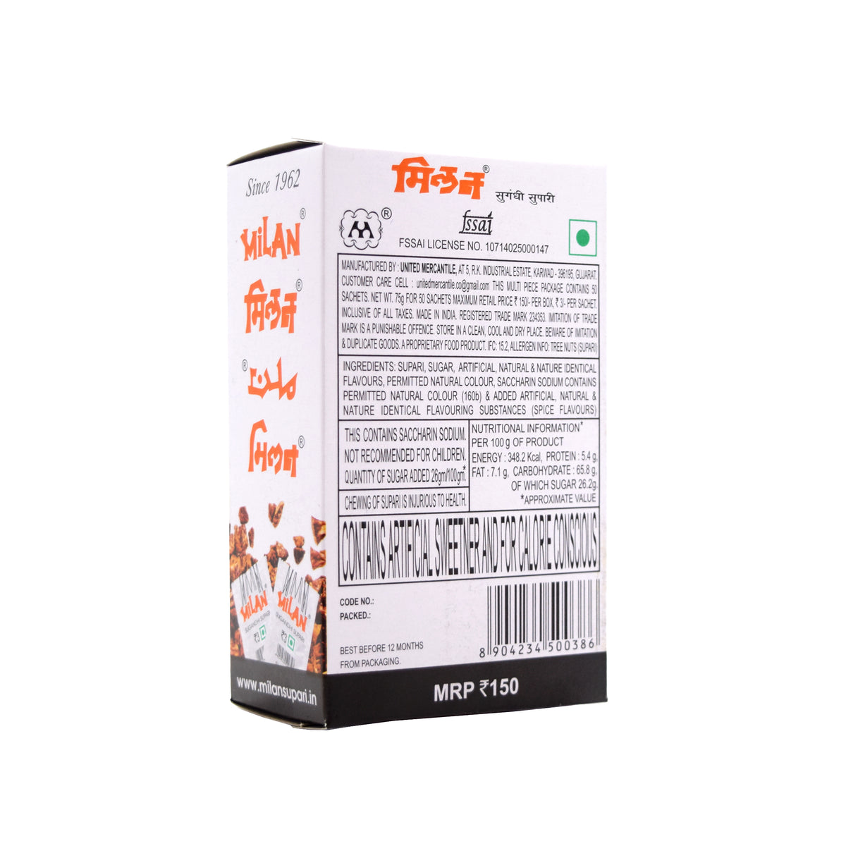 Milan Sugandhi Supari - 1 Box (50 sachets) - Original Flavour - Single ...